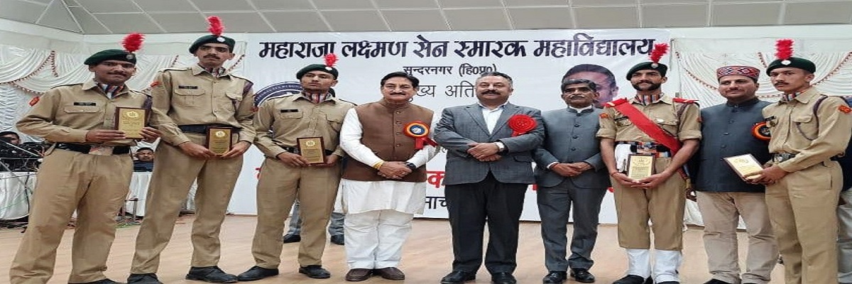 MLSM College | Sundernagar, Mandi, Himachal Pradesh