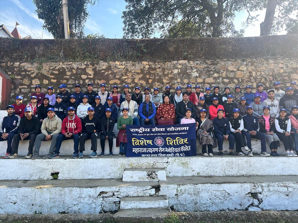 MLSM College | Sundernagar, Mandi, Himachal Pradesh